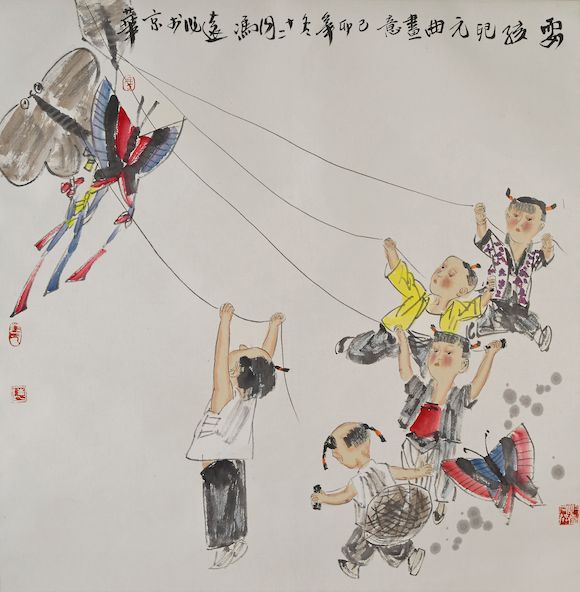 Bonhams : Feng Yuan (b. 1952) Children at Play