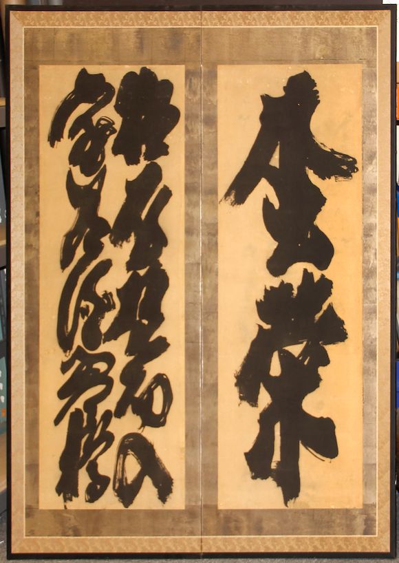 Bonhams : Japanese calligraphy screen