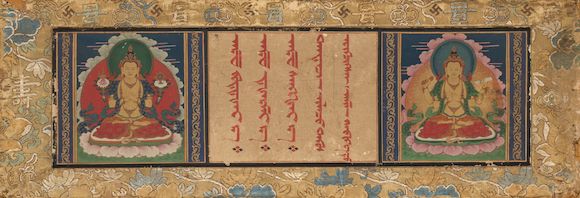 Bonhams : An imperial illustrated sutra page Qing, Mongolia or China ...
