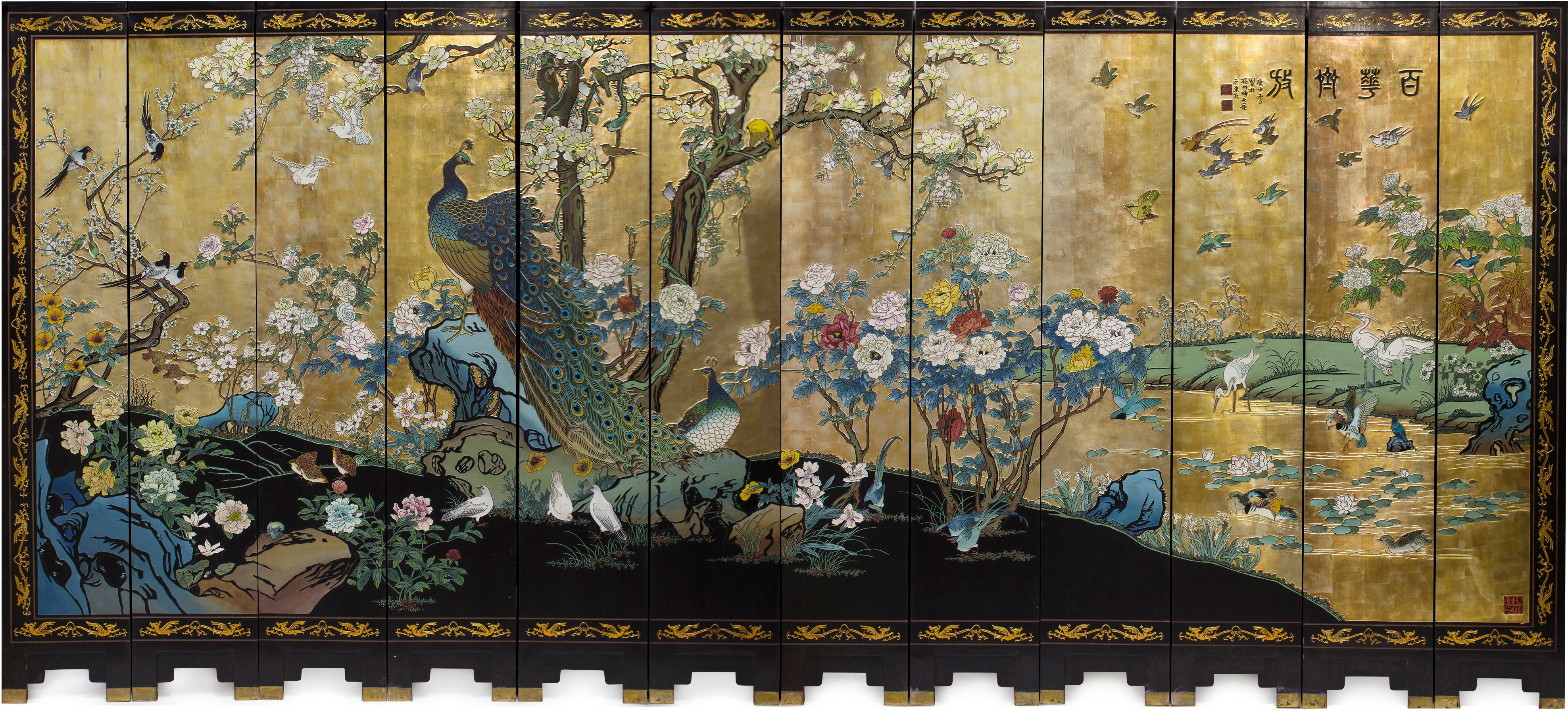 Bonhams : A Chinese gold ground Coromandel twelve-panel screen 20th century