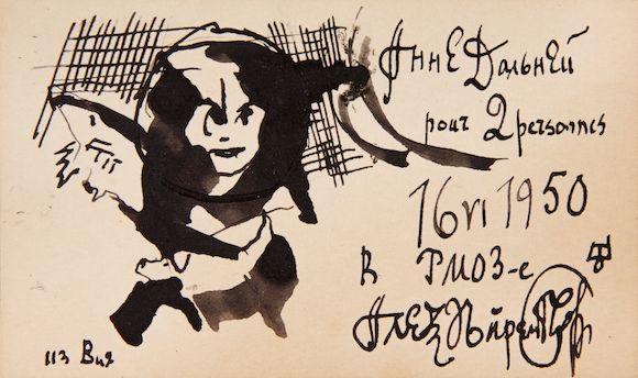 Bonhams : REMIZOV, ALEKSEI MIKHAILOVICH. 1877–1957. Important ...