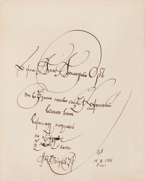 Bonhams : REMIZOV, ALEKSEI MIKHAILOVICH. 1877-1957. GONCHAROVA, NATALYA ...
