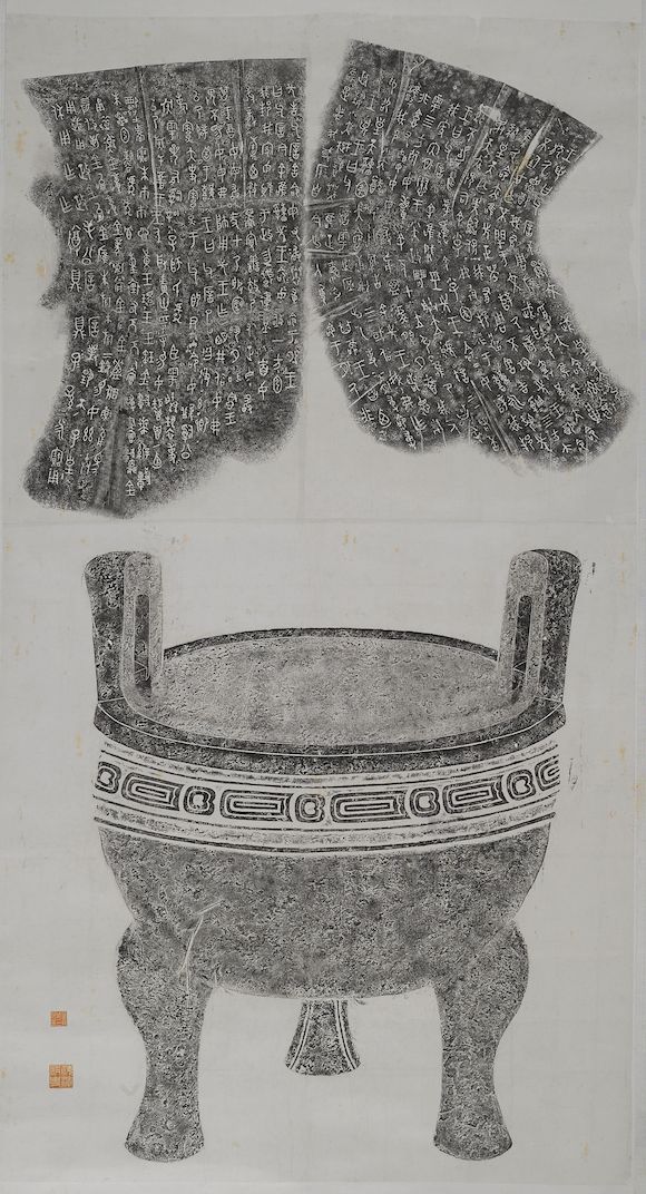 Bonhams : Two scrolls of bronze vessel rubbings