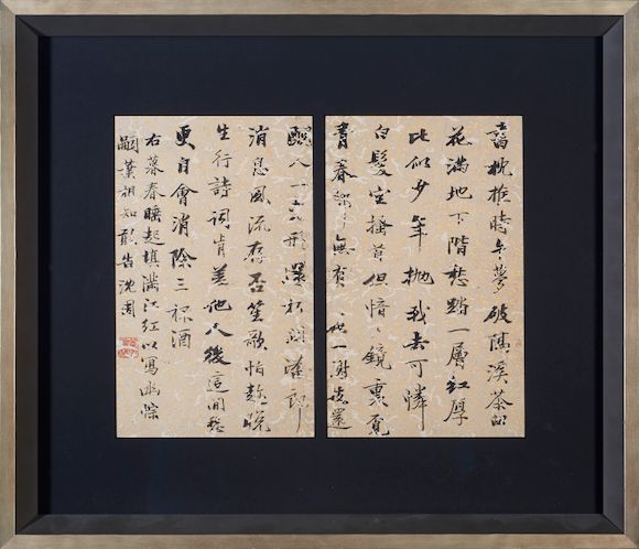 Bonhams : Wang Wenzhi (1730-1802) Calligraphy in Running Script