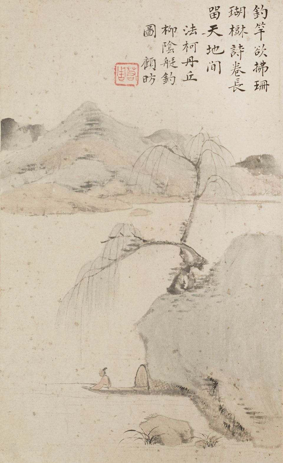 Bonhams : Gu Fang (active 1690-1730) Landscape album after Song and ...