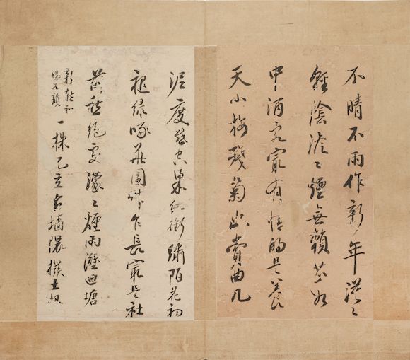 Bonhams : Dai Xi (1801-1860) Calligraphy in Running Script