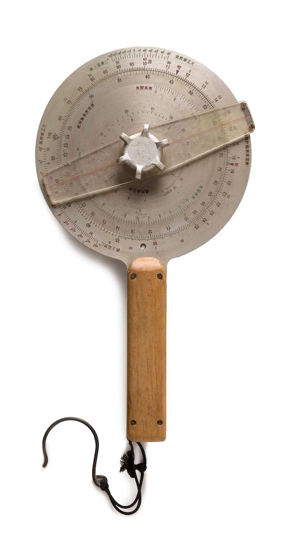 Bonhams : Imperial Japanese Navy Type 3 Model Paddle Flight Computer ...