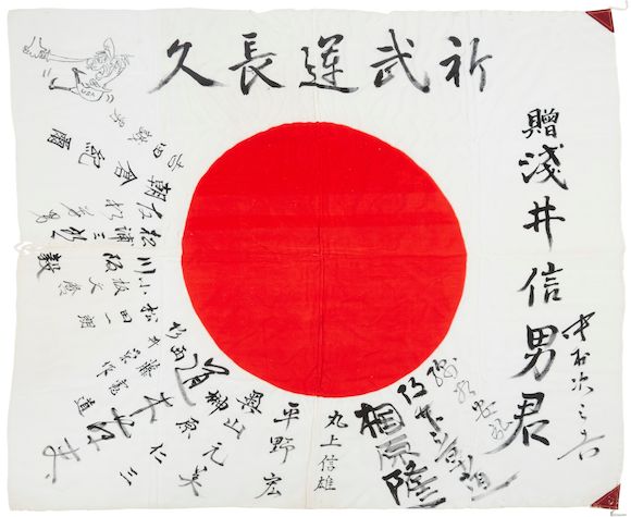 Bonhams : Japanese Prayer Flag with painting of US Soldier at ...
