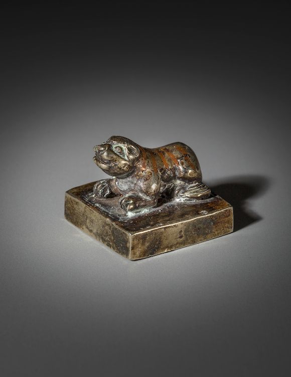 Bonhams : A SILVER 'TIGER' SEAL 18th/19th century