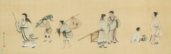 Bonhams : Zheng Mukang (1901-1982) Gentlemen and Attendants