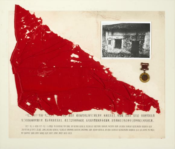 Bonhams : CHINESE CIVIL WAR: A RED FLAG FROM THE HUANGMA UPRISING, WITH ...