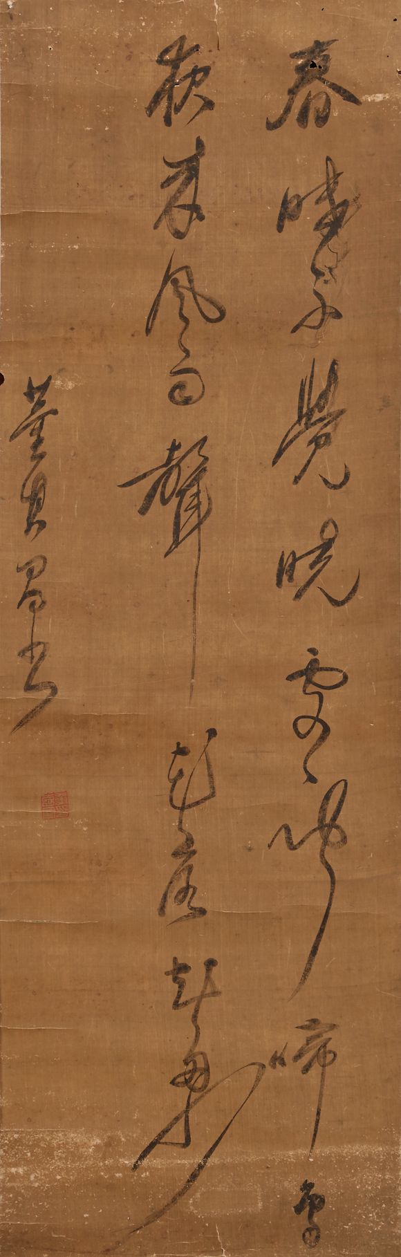 Bonhams : Anonymous (19th-20th century) Calligraphy in Cursive Script
