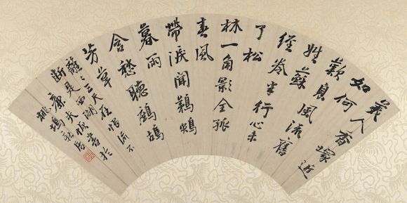 Bonhams : Lu Hui (1851-1920) and Liang Dingfen (1859-1919) Two ...