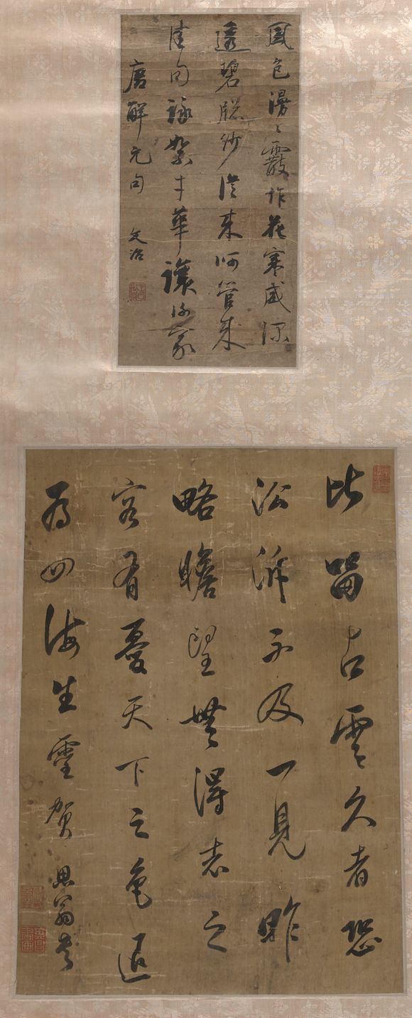 Bonhams : After Dong Qichang (19th century) Calligraphy in Running Script