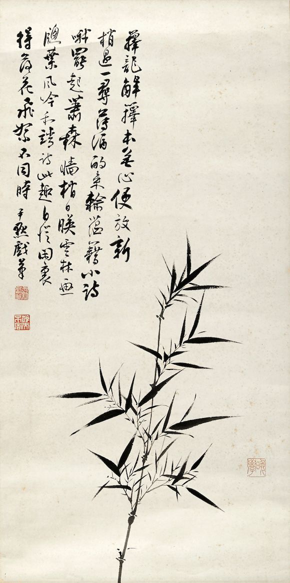 Bonhams : Shen Yinmo (1883-1971) Bamboo and Calligraphy