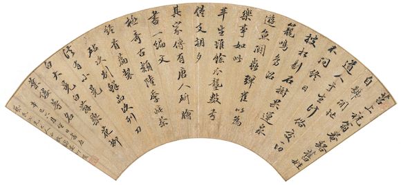 Bonhams : Wu Dacheng, Yang Borun and Others (19th/20th century) Three ...