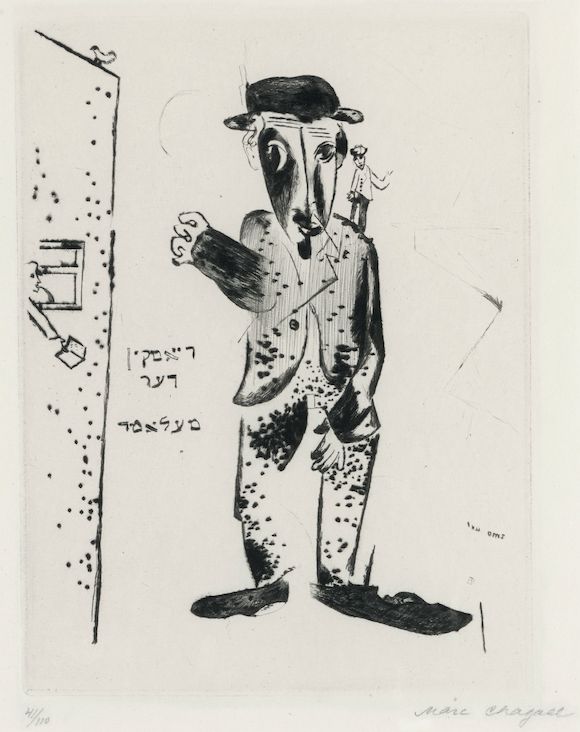 Bonhams : Marc Chagall (1887-1985); Der Talmudlehrer, pl. 9, from Mein ...