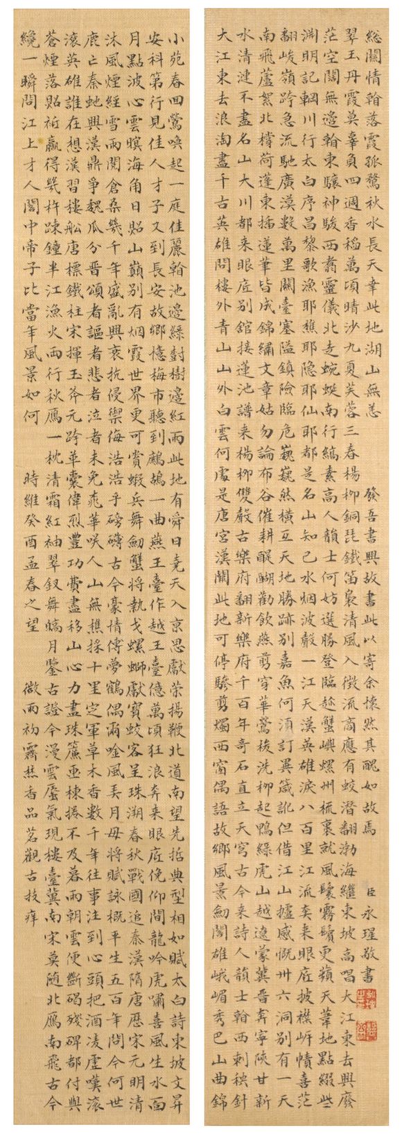 Bonhams : After Yongxing (19th/20th century) Calligraphy in Regular Script