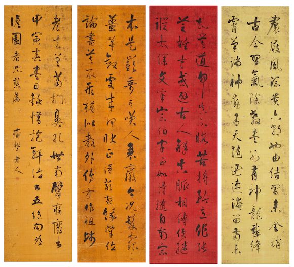 Bonhams : Yan Fu (1854-1921) Calligraphy in Running Script