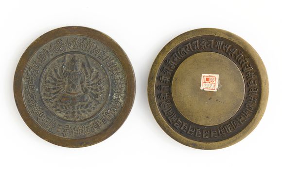 Bonhams : Two Bronze Cundi-Avalokitesvara mirrors Qing dynasty