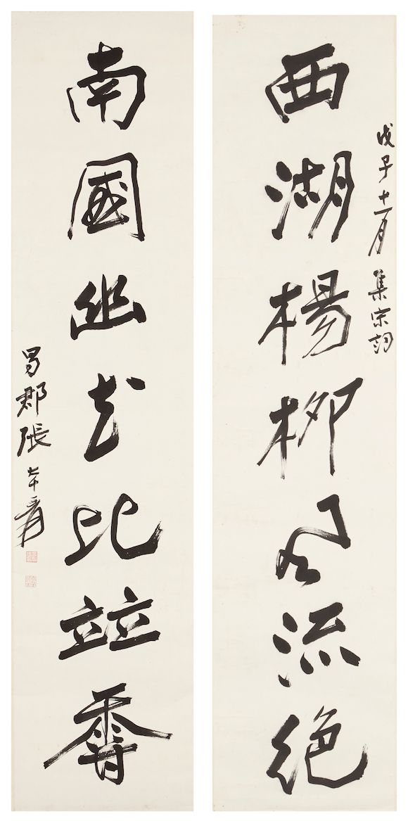 Bonhams : Zhang Daqian (1899-1983) Couplet of Calligraphy in Running Script, 1948