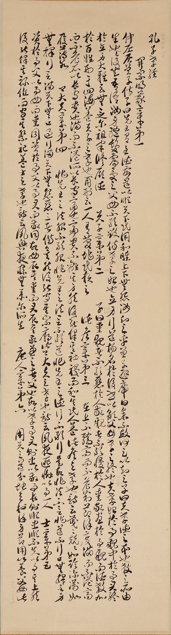 Bonhams : Wang Shiqin (1920-1994) Calligraphy in Running Script (Book ...
