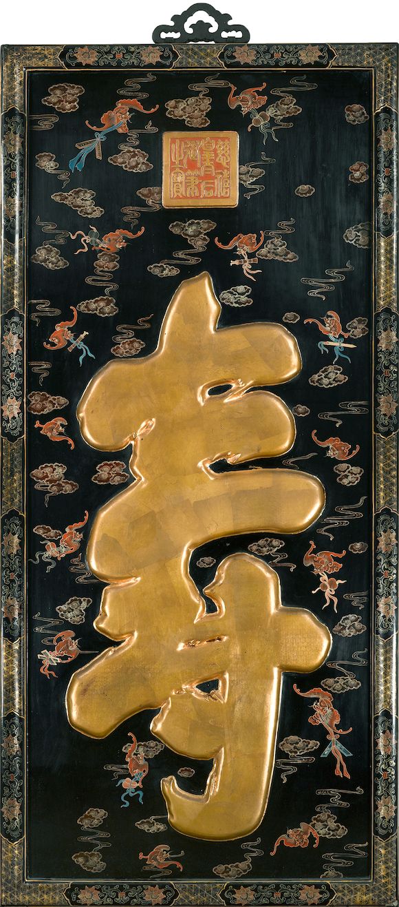 Bonhams : A massive gilt and polychrome lacquered wood longevity panel