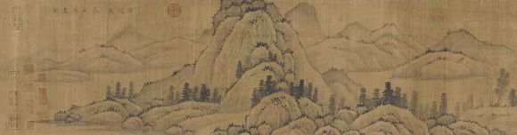 Bonhams : After Fang Congyi (19/20th century) Spring Mountain Landscape