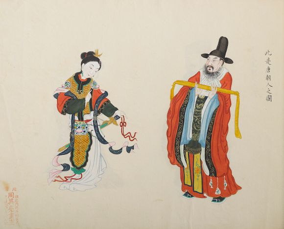 Bonhams : Zhou Qiliang (Late Qing/Republic Period) A two-volume ...