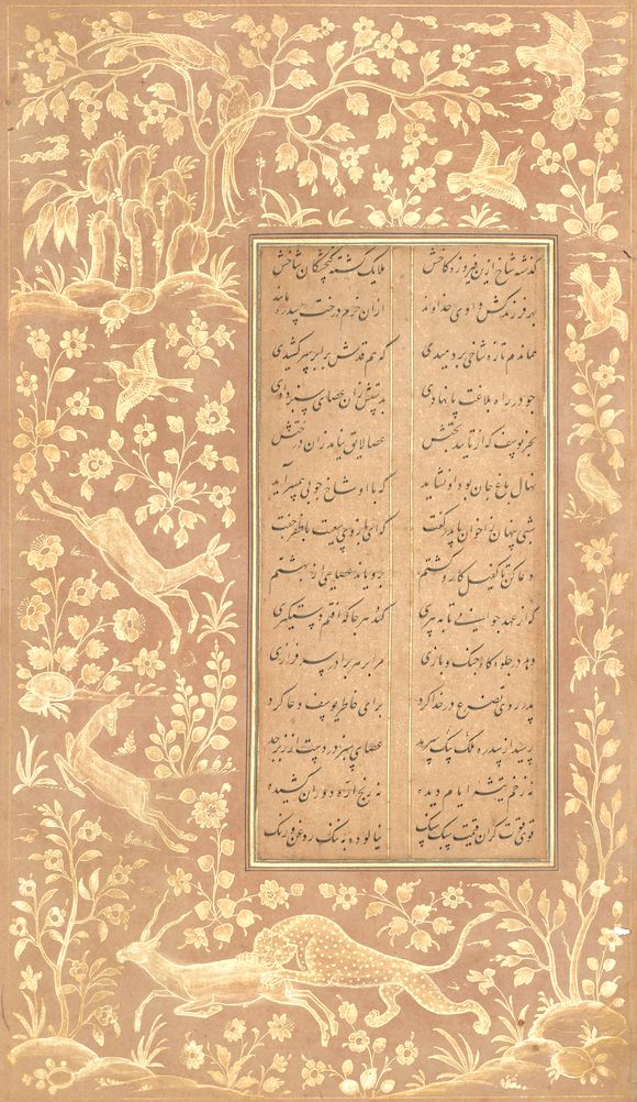 Bonhams : A DOUBLE-SIDED ILLUMINATED FOLIO FROM A MANUSCRIPT OF JAMI'S ...