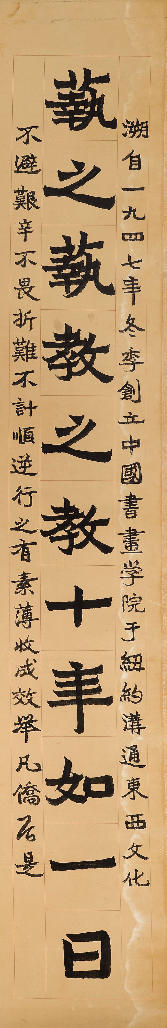 Bonhams : Wang Jiyuan (1893-1975) Calligraphy Couplet in Clerical ...