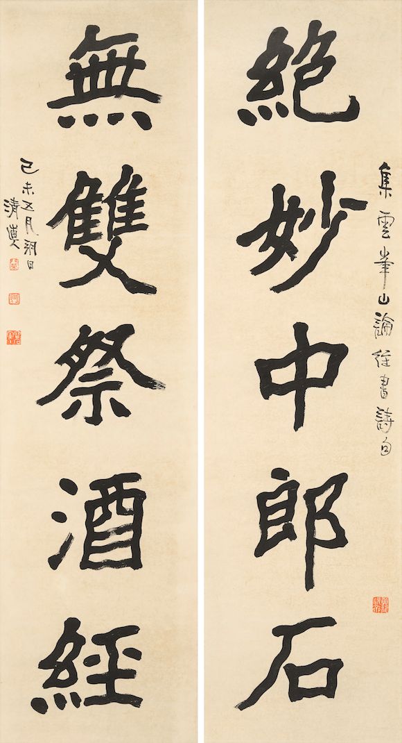 Bonhams : Li Ruiqing (1867-1920) Calligraphy Couplet in Clerical Script ...