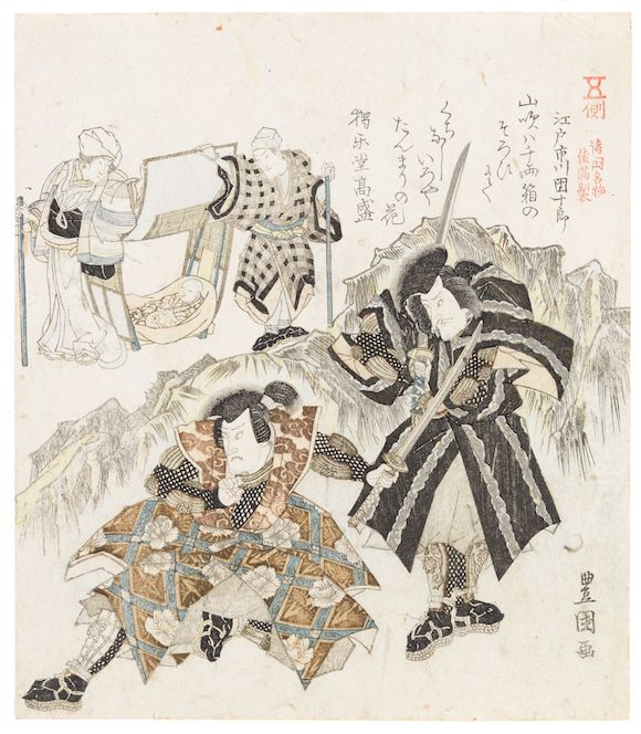 Bonhams : Utagawa Toyokuni I (1769-1825) Edo period (1615-1868), circa 1820