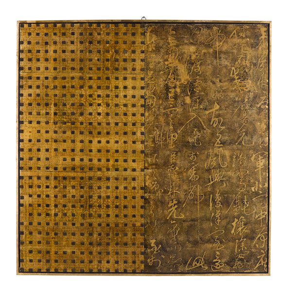 Bonhams : Huang Gang (b. 1961) Untitled (Calligraphy)