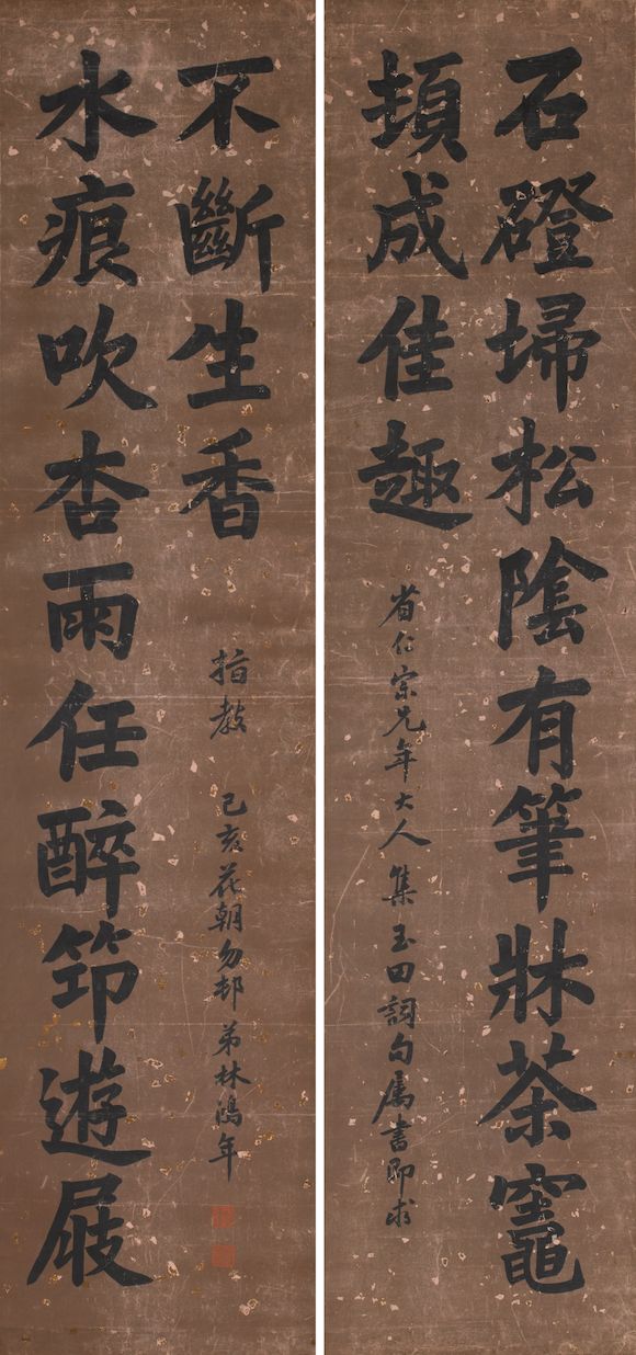 Bonhams : Lin Hongnian (1805-1885) Couplet of Calligraphy in Standard ...