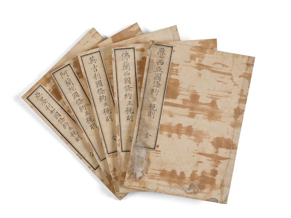 Bonhams : Japan: The Ansei Treaties of Amity, Commerce and Trade taxes ...