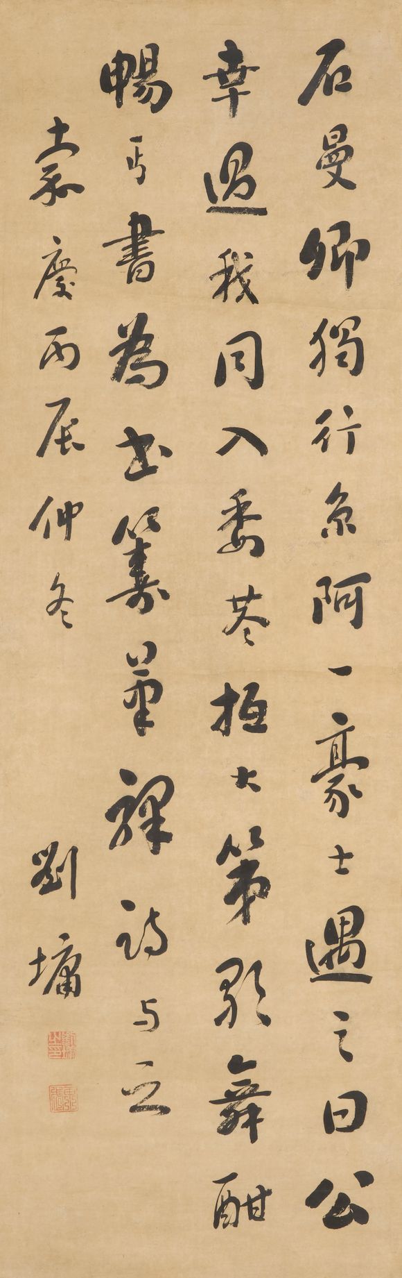 Bonhams : Attributed to Liu Yong (1719-1804) Calligraphy in Running Script