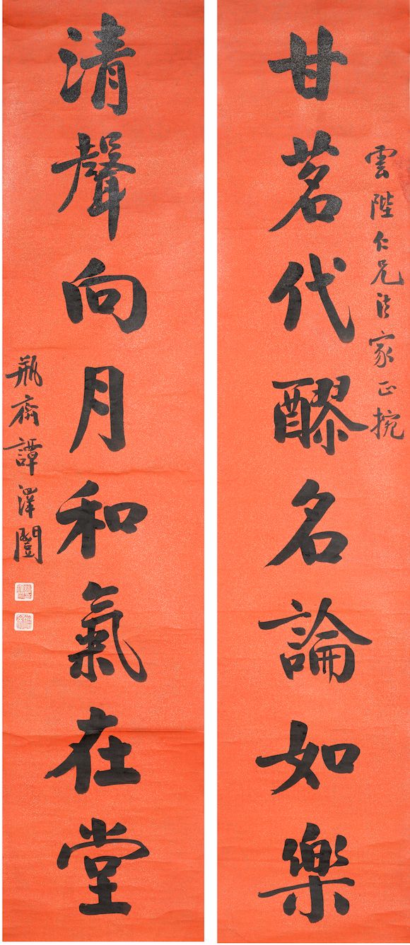 Bonhams : Tan Zekai (1889-1948) Couplet of Calligraphy in Standard Script