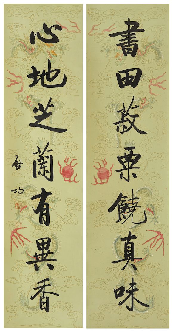 Bonhams : Qi Gong (1912-2005) Couplet of Calligraphy in Running Script