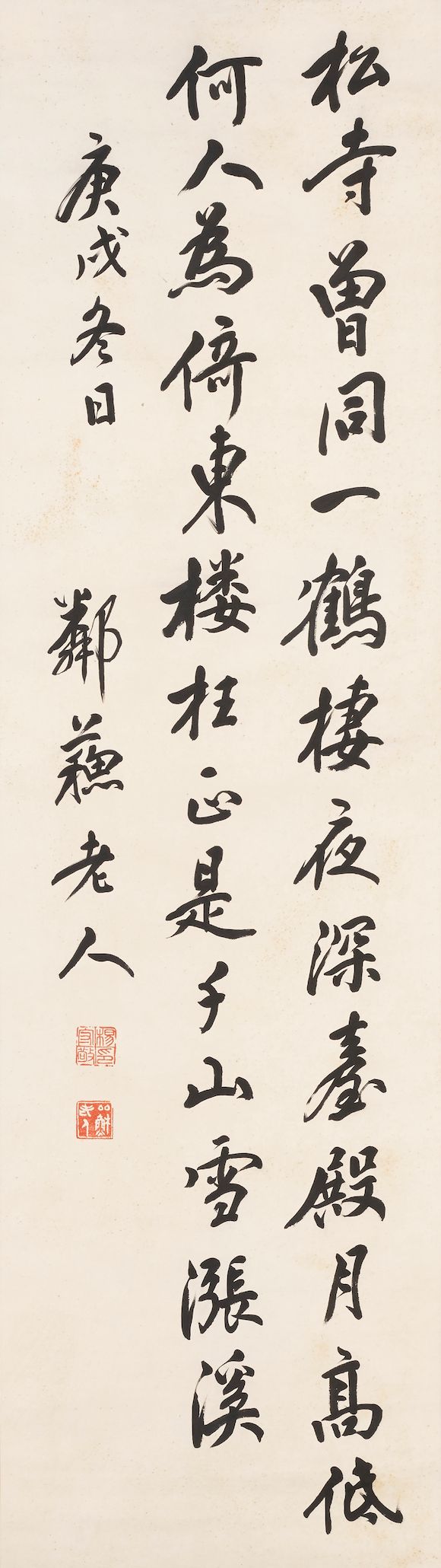Bonhams : Yang Shoujing (1839-1915) Calligraphy in Running Script, 1910