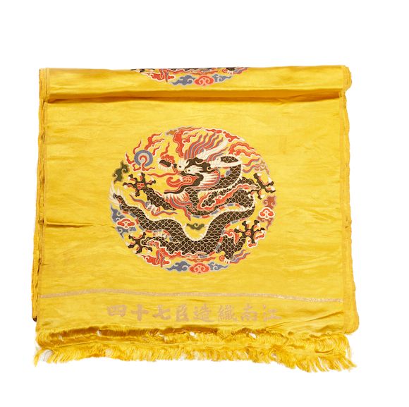 Bonhams : A bolt of yellow ground silk brocade fabric