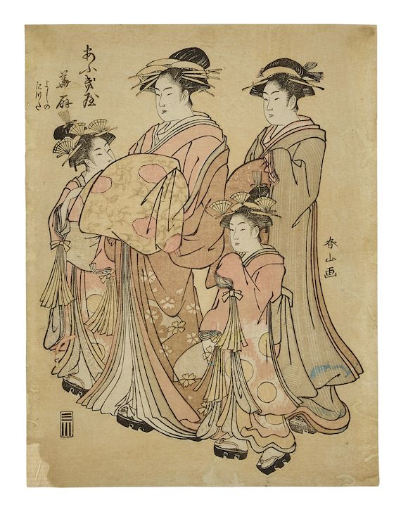 Bonhams : KATSUKAWA SHUNZAN (Active about 1781-1801), KATSUKAWA SHUN'EI ...