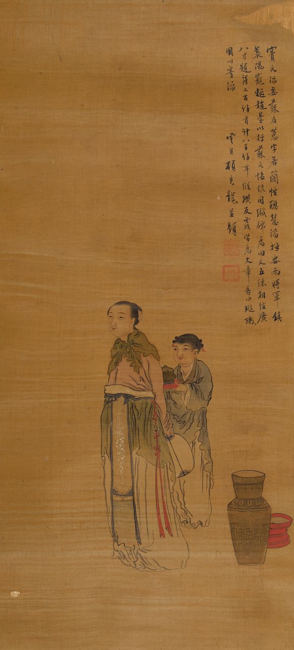 Bonhams : Attributed to Gu Jianlong (1606-1687) Lady and Attendant