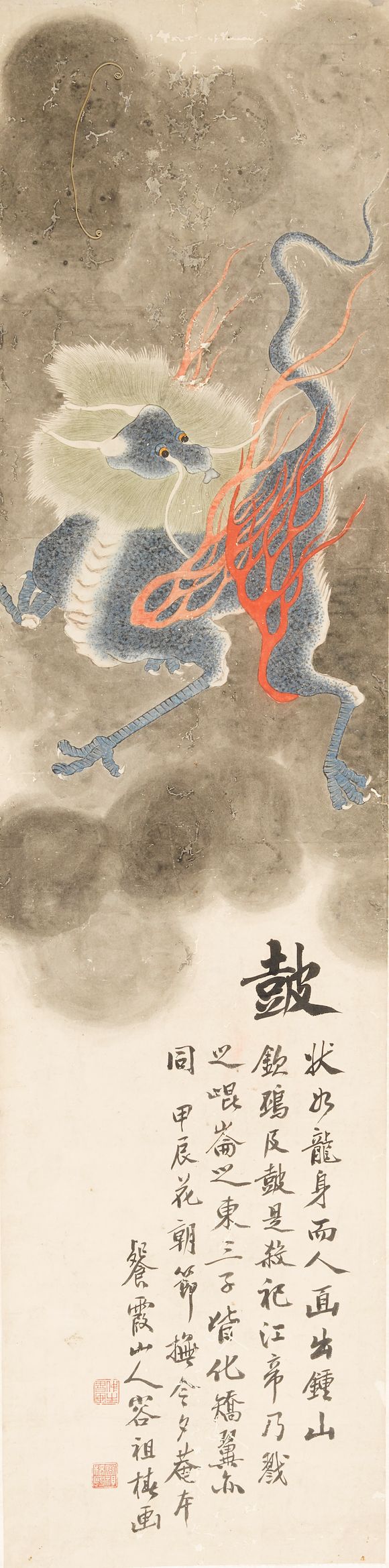 Bonhams : Rong Zuchun (1872-1944) Four Celestial Animals from ...