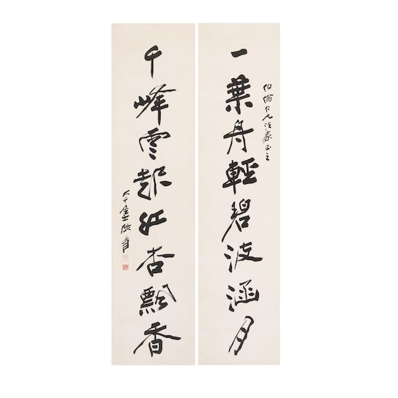 Bonhams : ZHANG DAQIAN (1899-1983) Couplet of Calligraphy in Running ...