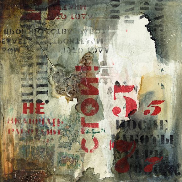 Bonhams : Evgeny Rukhin (Russian, 1943-1976) Composition with the ...