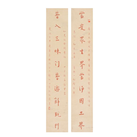 Bonhams : Hongyi Fashi (Li Shutong, 1880-1942) Couplet of Calligraphy, 1932