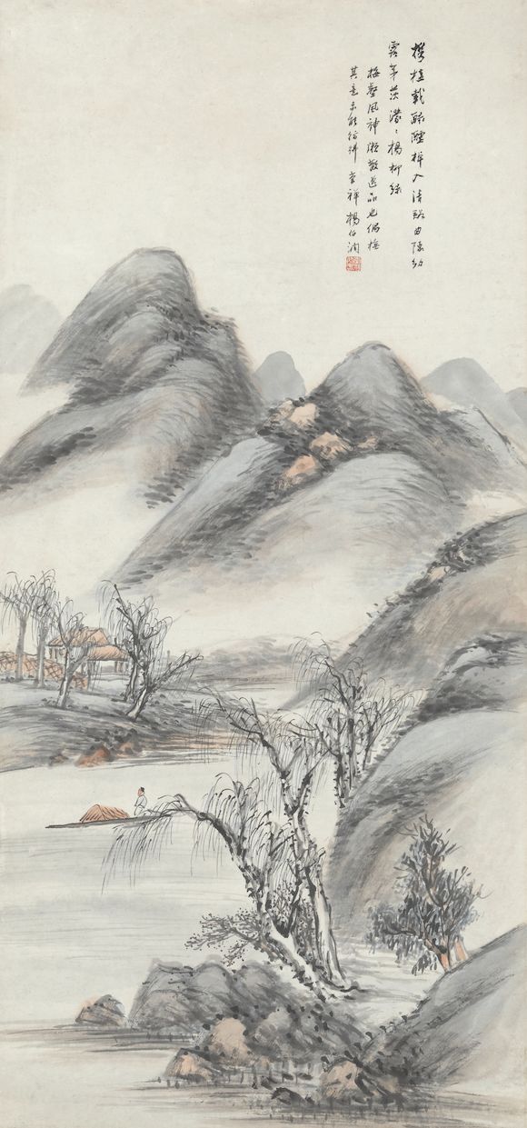 Bonhams : Yang Borun (1837-1911) Clearing after the Rain