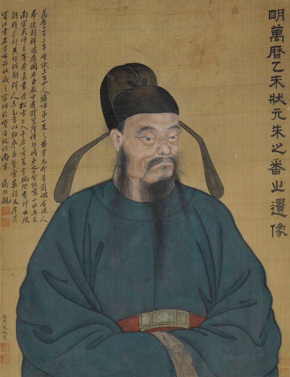 Bonhams : After Song Xu (1525-1606) Portrait of Zhu Zhifan (d.1624)