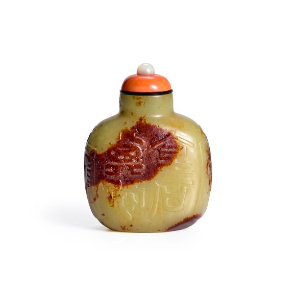 Bonhams : A YELLOW JADE SNUFF BOTTLE WITH RUSSET SKIN 1780-1850